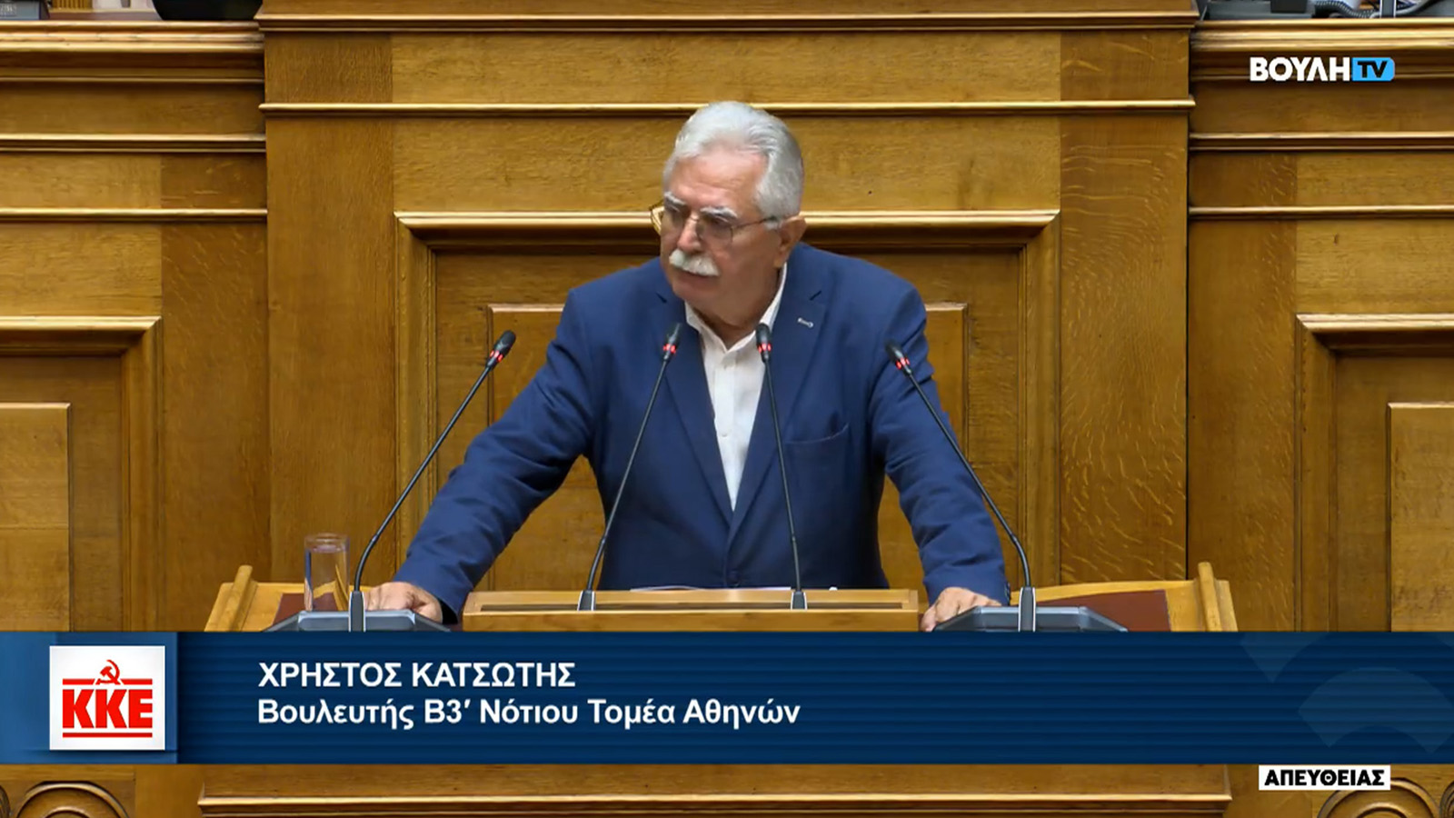 Χρ. Κατσώτης: Τα πλεονάσματα είναι ματωμένα, δεν είναι επιτυχία, είναι ...