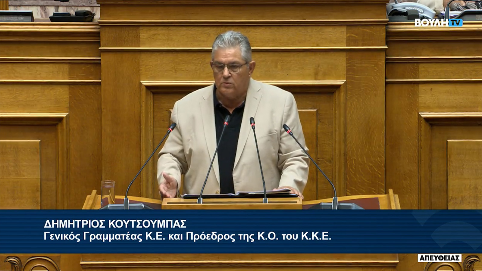Δ. Κουτσούμπας: Τους ναζιστές, σαν αυτούς που επιτέθηκαν σε μέλη της ...
