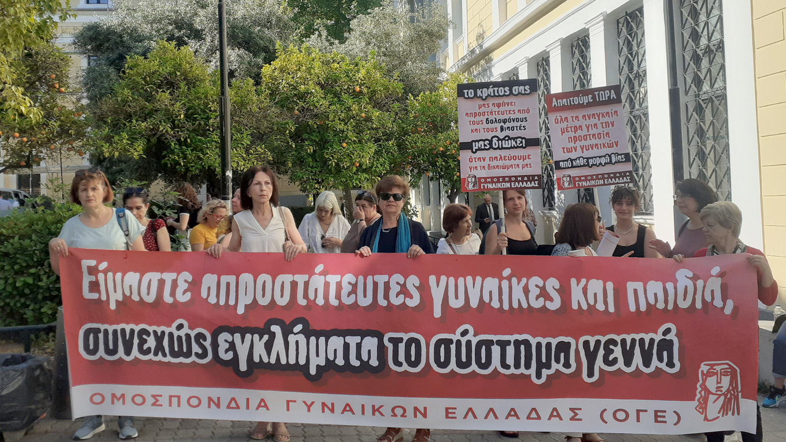 Δίκη για τη δολοφονία της Κ. Γρίβα: Καταθέσεις αστυνομικών που ...