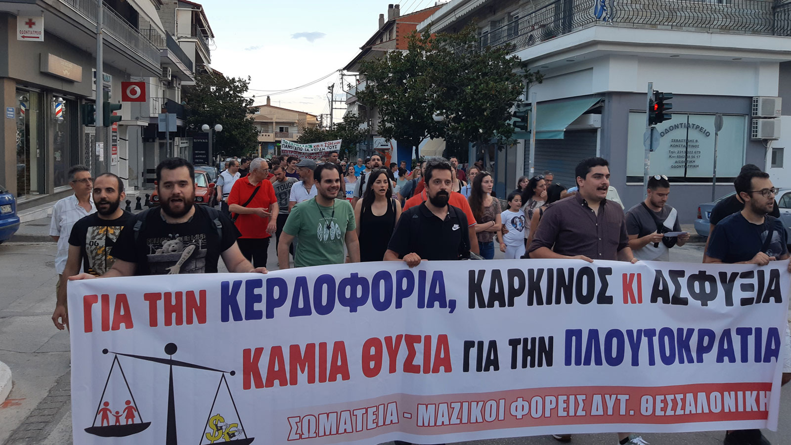 Η καύση απορριμμάτων φέρνει ... αμνησία - ALT.gr