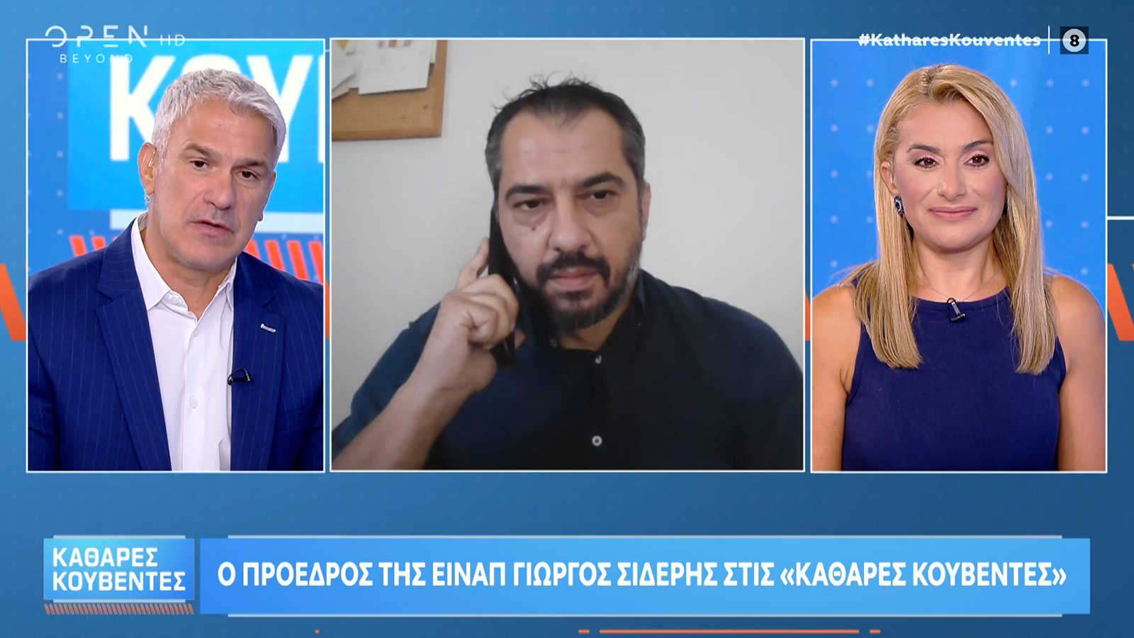 Γιώργος Σιδέρης: Μέσα σε 5 χρόνια οι μόνιμοι υγειονομικοί έχουν μειωθεί ...