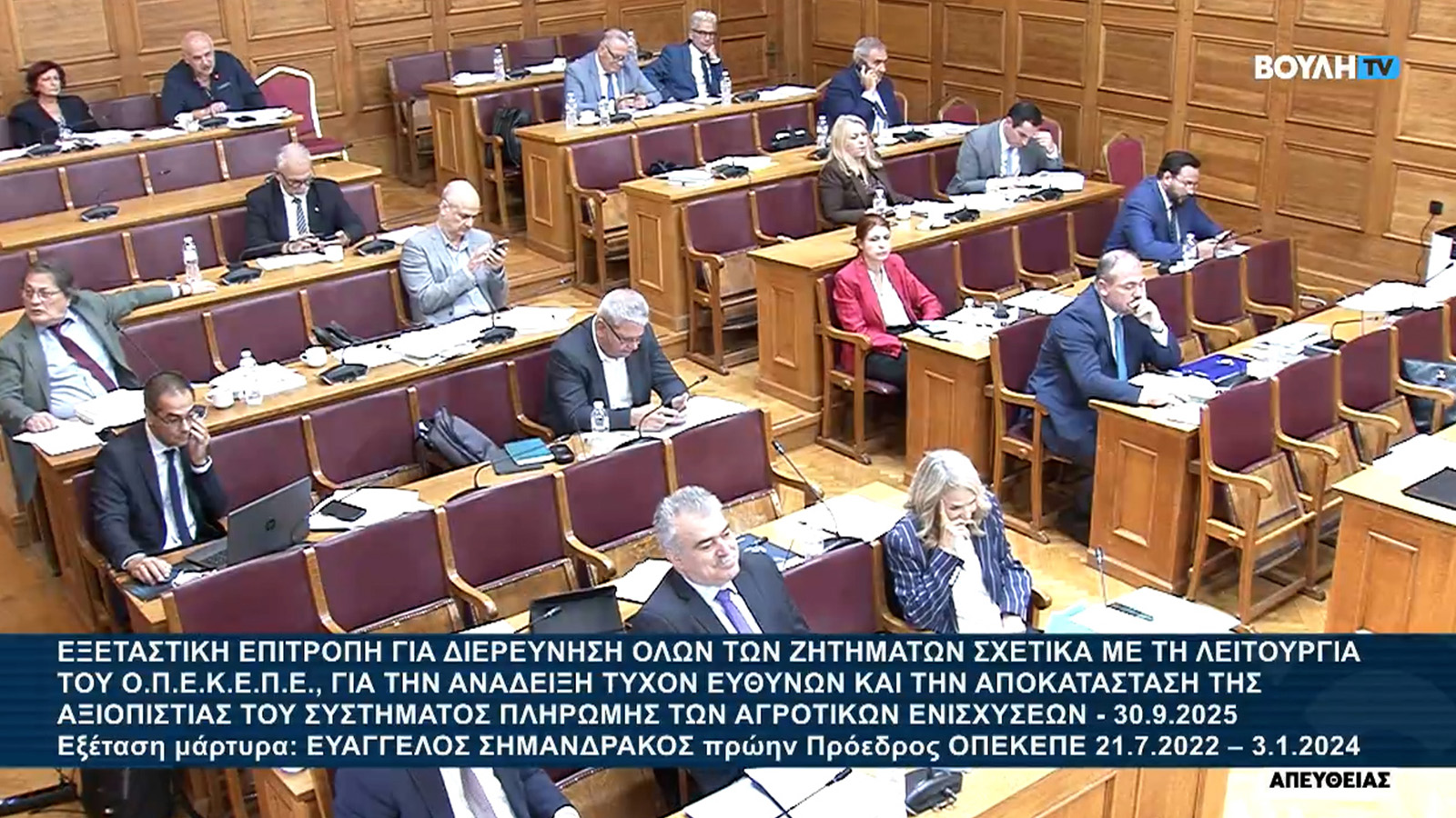 Εξεταστική για ΟΠΕΚΕΠΕ: Στην επιφάνεια η σαπίλα και οι πραγματικές ...