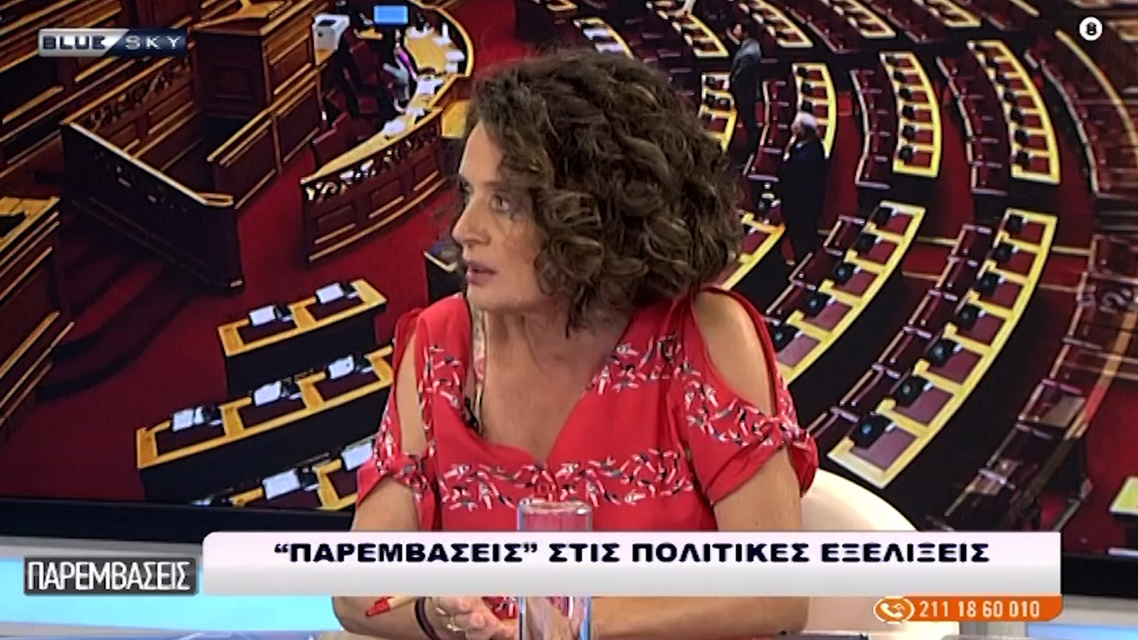 Κ. Γεράκη: Να μην αποφυλακιστεί ο ναζιστής εγκληματίας αρχηγός της ...