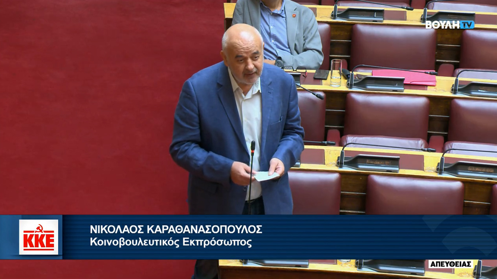 Να υλοποιηθεί η ομόφωνη απόφαση της Βουλής για ανεξάρτητο Παλαιστινιακό ...