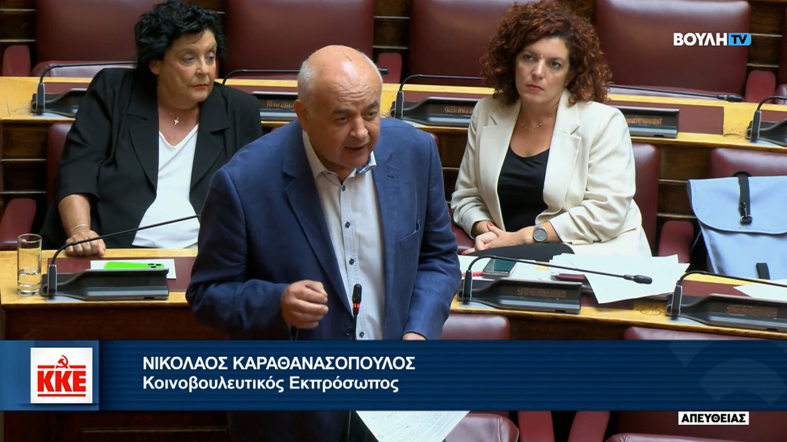 Ν. Καραθανασόπουλος: Το άρθρο 18 του νομοσχεδίου του υπουργείου ...