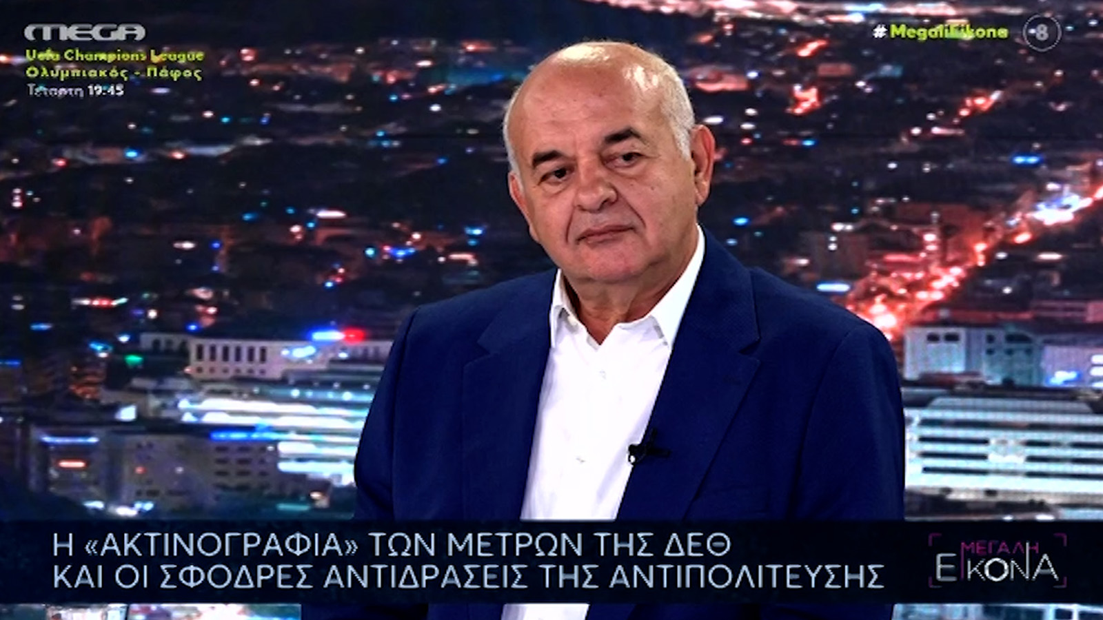 Ν. Καραθανασόπουλος: Τα κόμματα του συστήματος αποδέχονται την ...