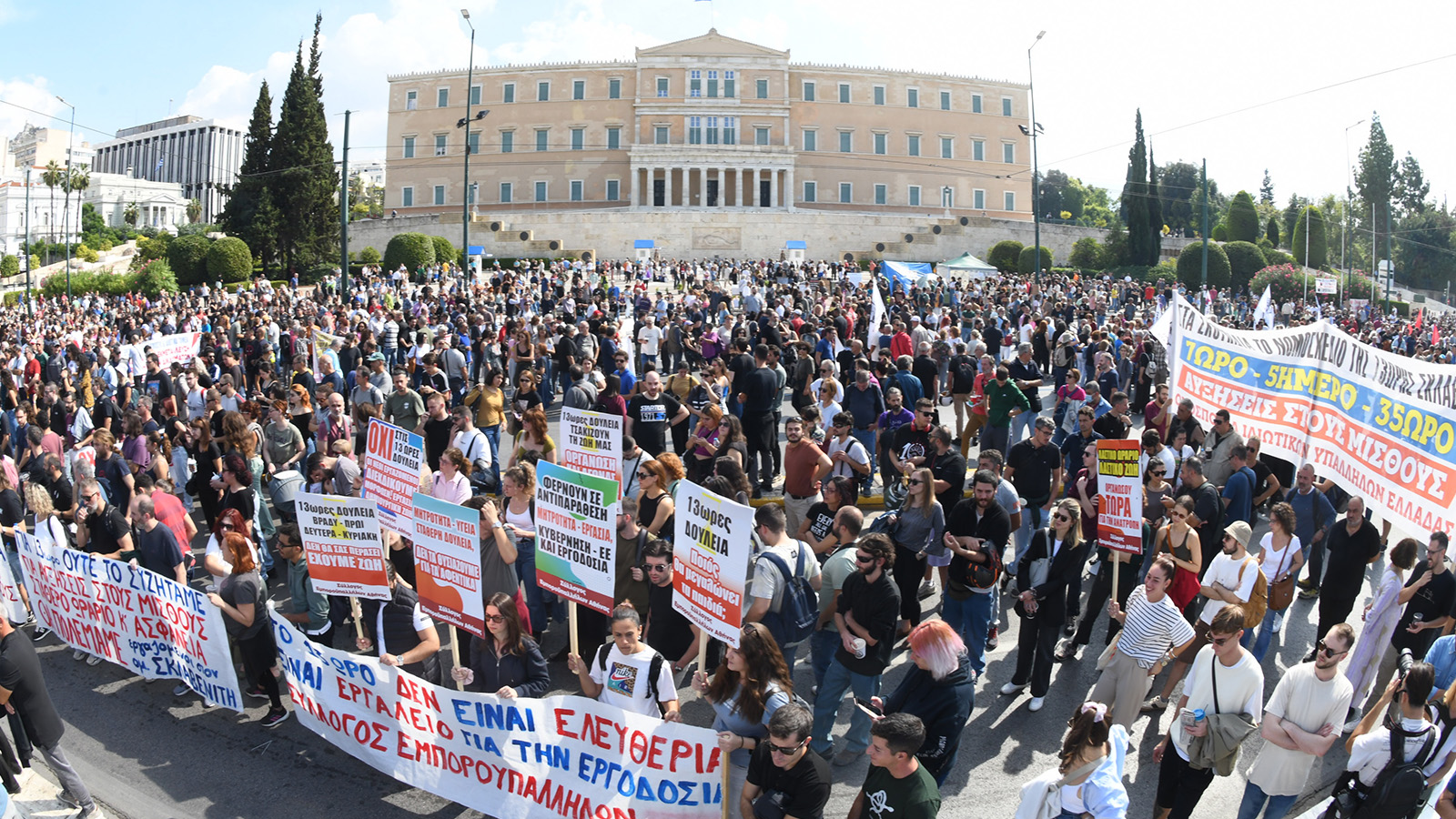 Αθήνα: Συλλαλητήριο και στάση εργασίας στις 13 Φλεβάρη ενάντια στο ...