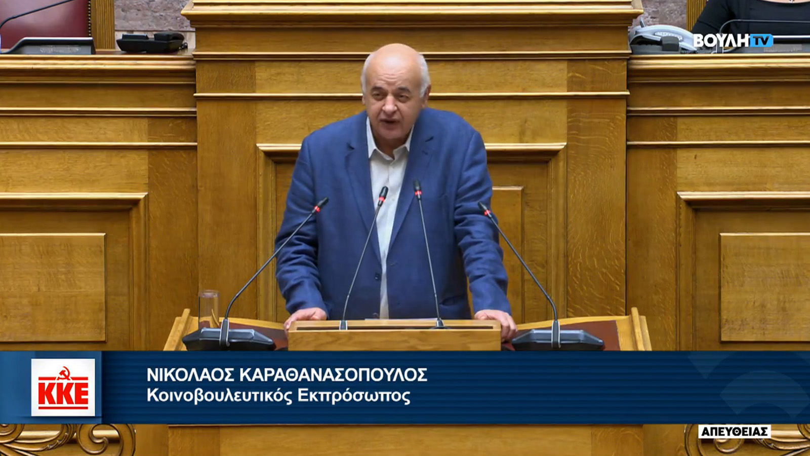 Ματώνει ο λαός για να ικανοποιούνται οι ανάγκες των επιχειρηματικών ...