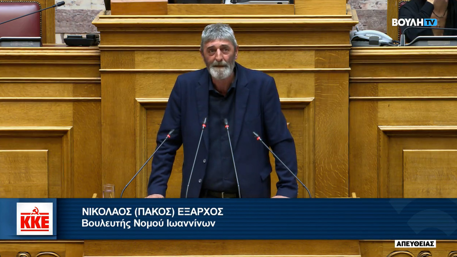 Ν. Έξαρχος: Η πραγματικότητα στο ΕΣΥ διαψεύδει την βιτρίνα που ...
