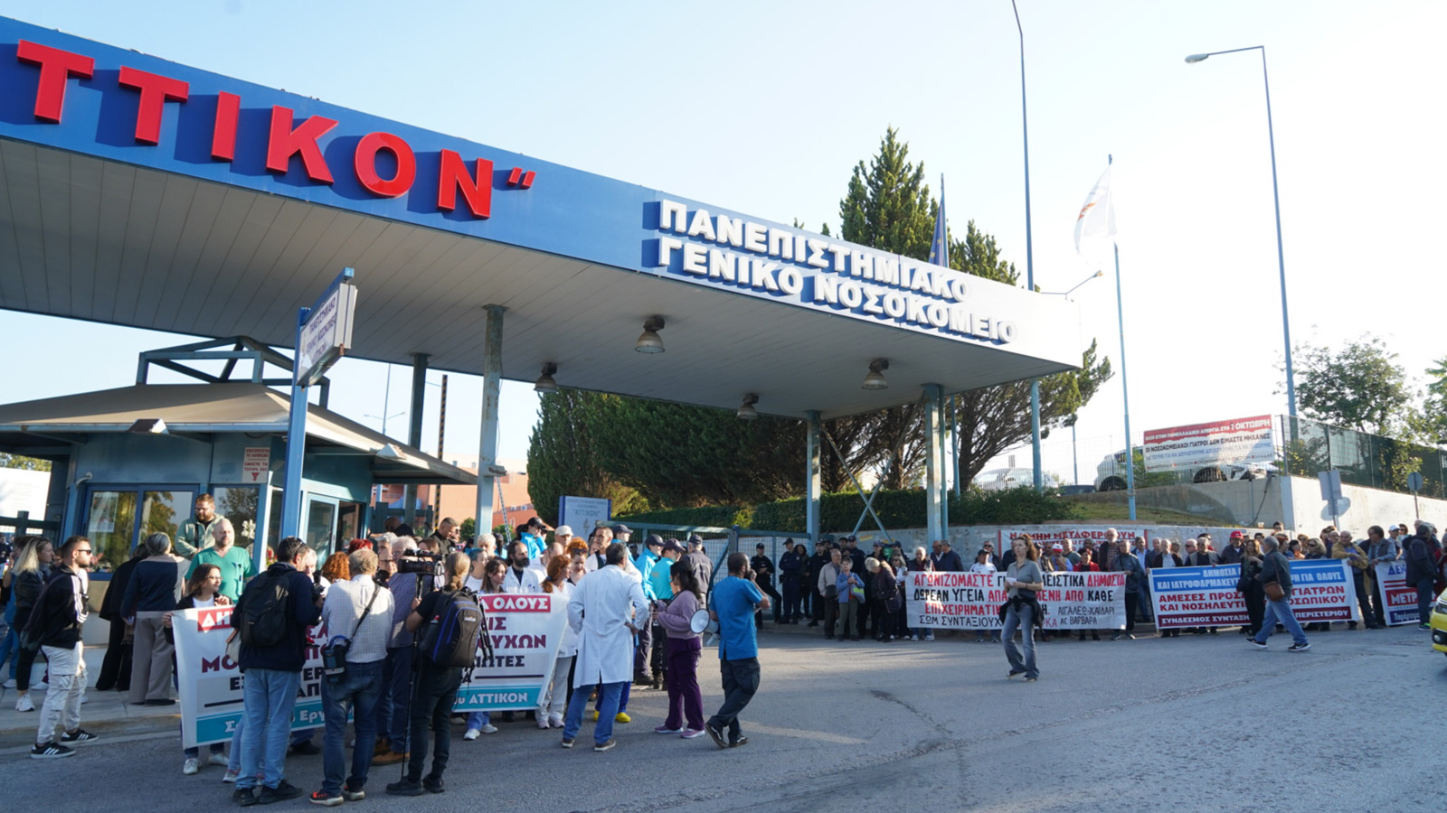 Οι έμποροι της Υγείας και της μιζέριας των ράντζων φοβούνται τα ...