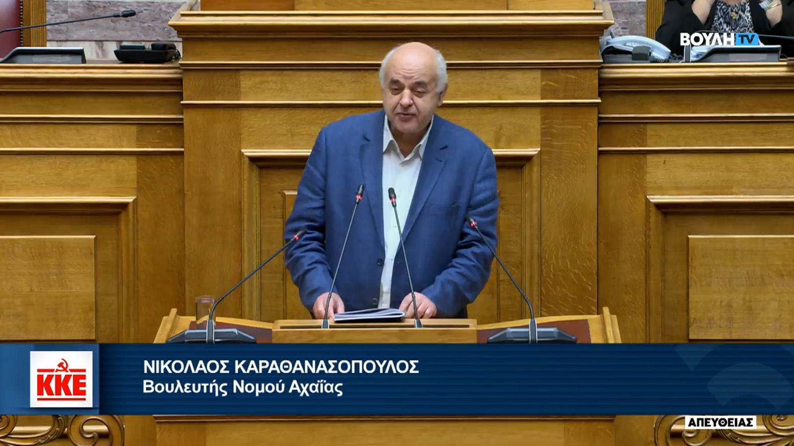 Τοποθέτηση του Ν. Καραθανασόπουλου για το Σχέδιο Προϋπολογισμού για τις ...