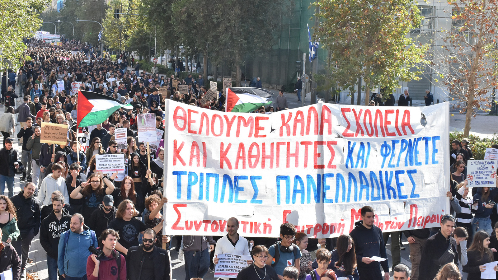 Μεγάλο πανεκπαιδευτικό συλλαλητήριο στην Αθήνα - ALT.gr