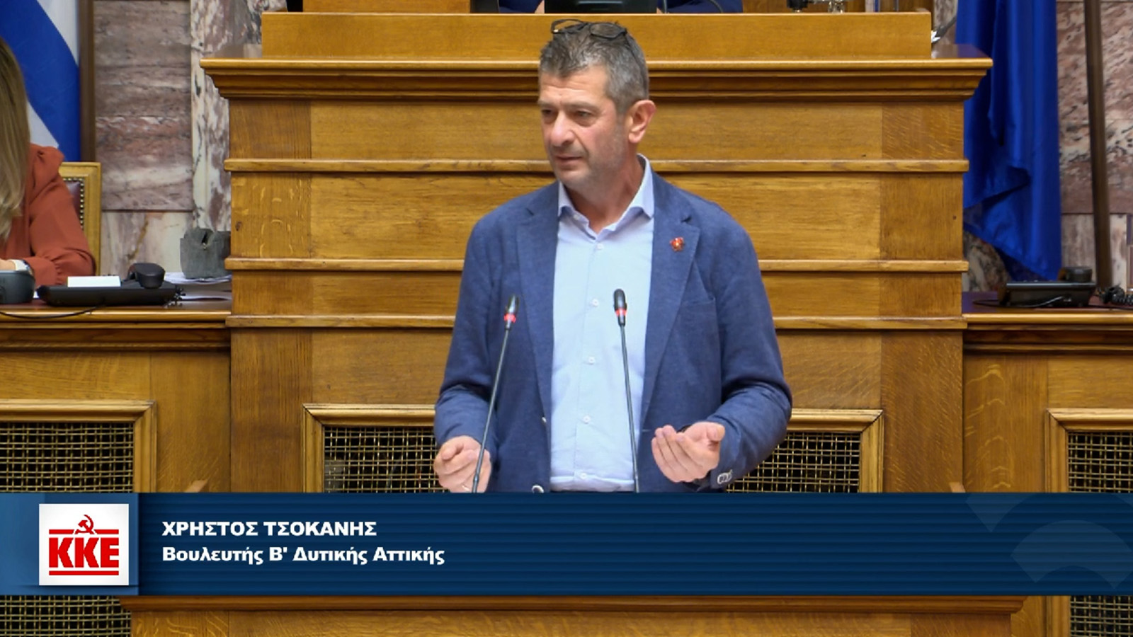 Χρήστος Τσοκάνης: Ταφόπλακα για τις λαϊκές ανάγκες το νομοσχέδιο για τη ...