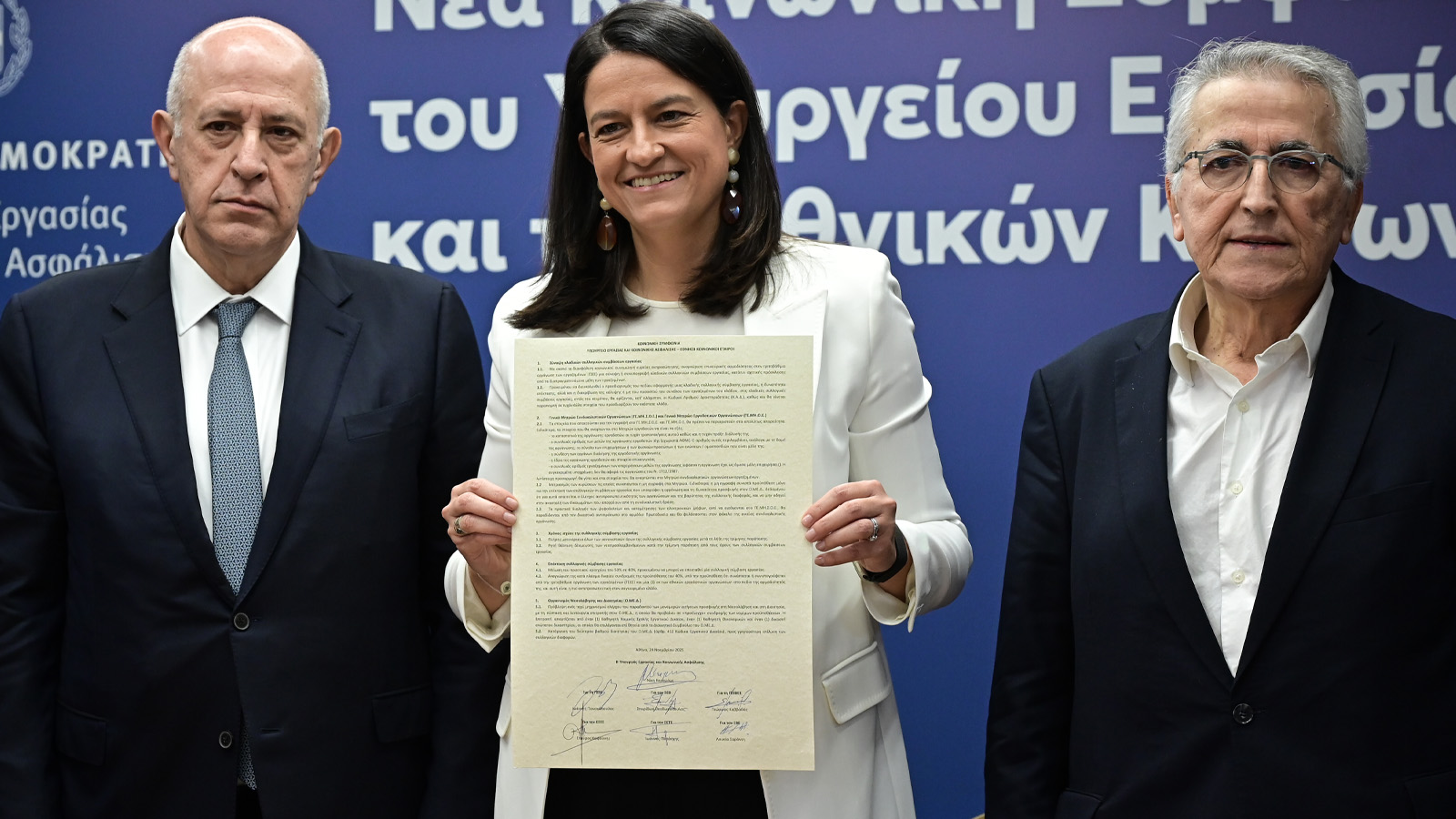 «Ελεγχόμενος» για υπεξαίρεση κονδυλίων ο πρόεδρος της ΓΣΕΕ Παναγόπουλος ...