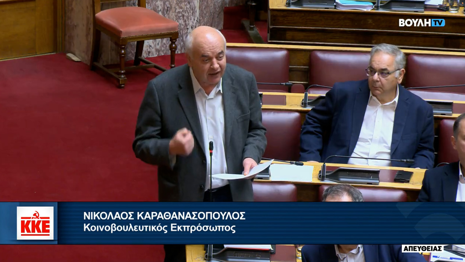 Ν. Καραθανασόπουλος: Για την εκλογή Πιερρακάκη πανηγυρίζει η αστική ...