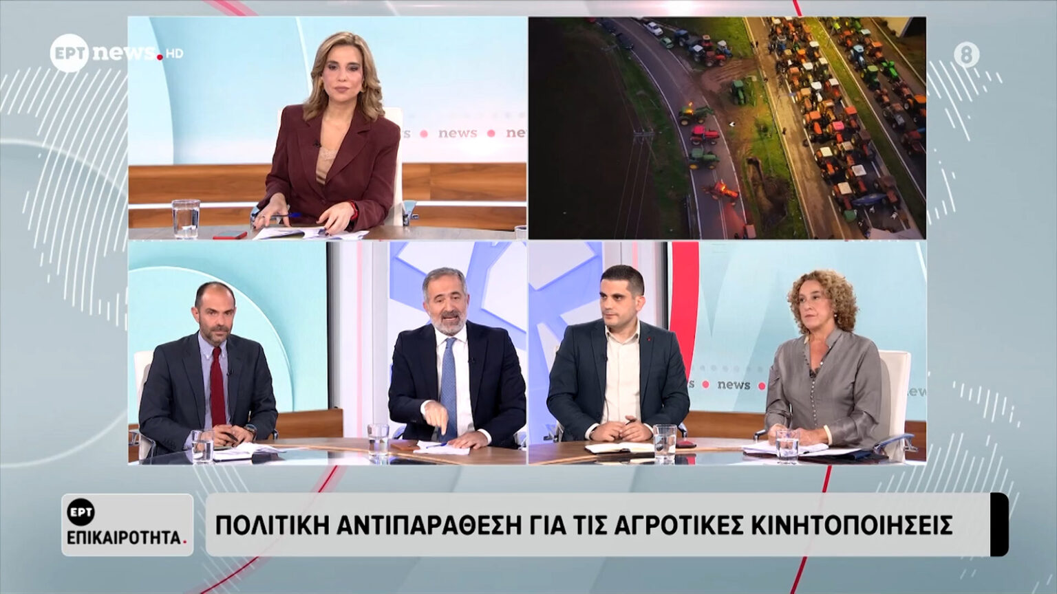 Αφρ. Κτενά: Είμαστε στο πλευρό των αγροτών που παλεύουν για όλους μας ...