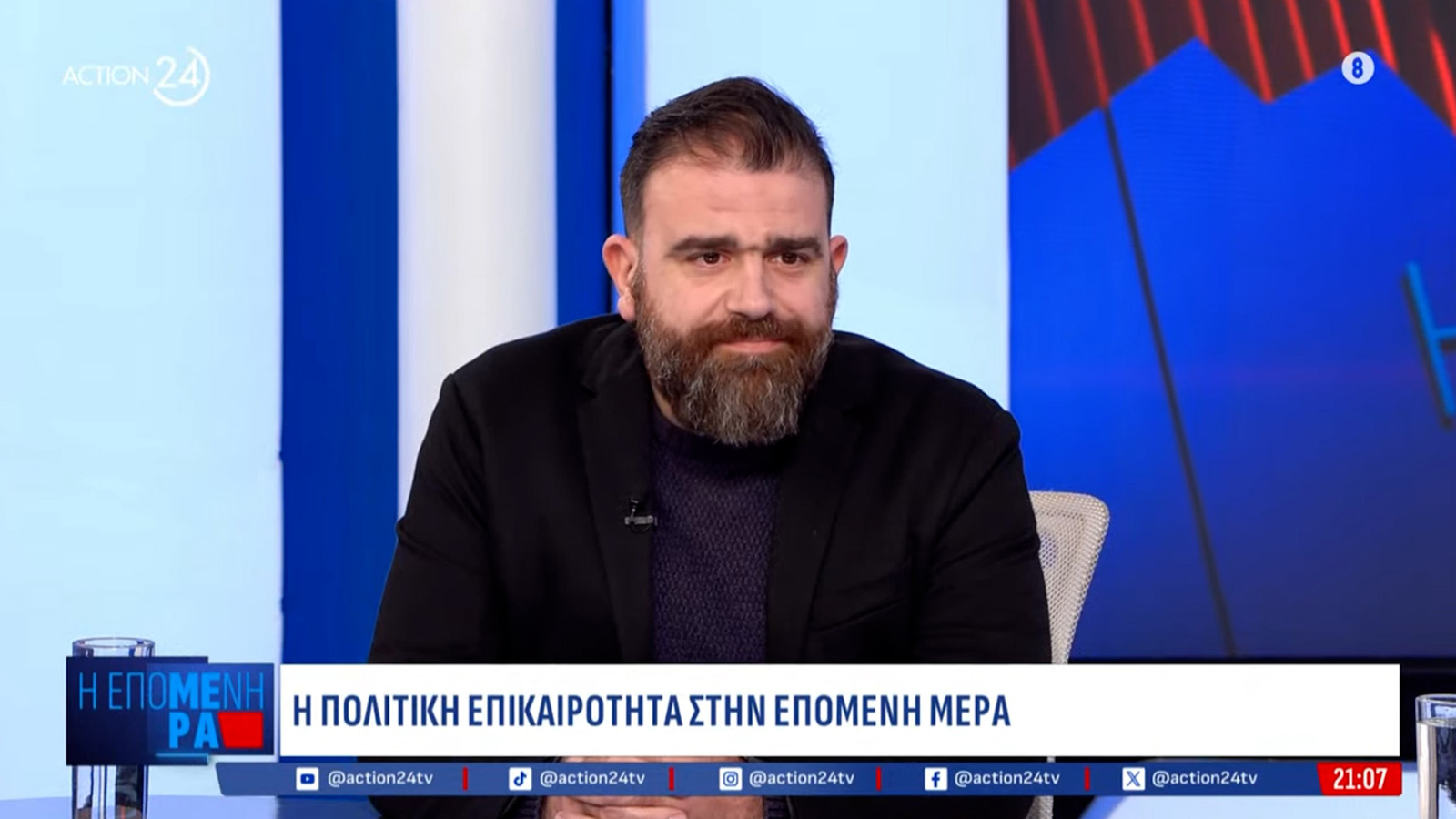 Γ. Στεφανάκης: Οι συνδικαλιστικές δυνάμεις του ΚΚΕ είχαν καταγγείλει ...
